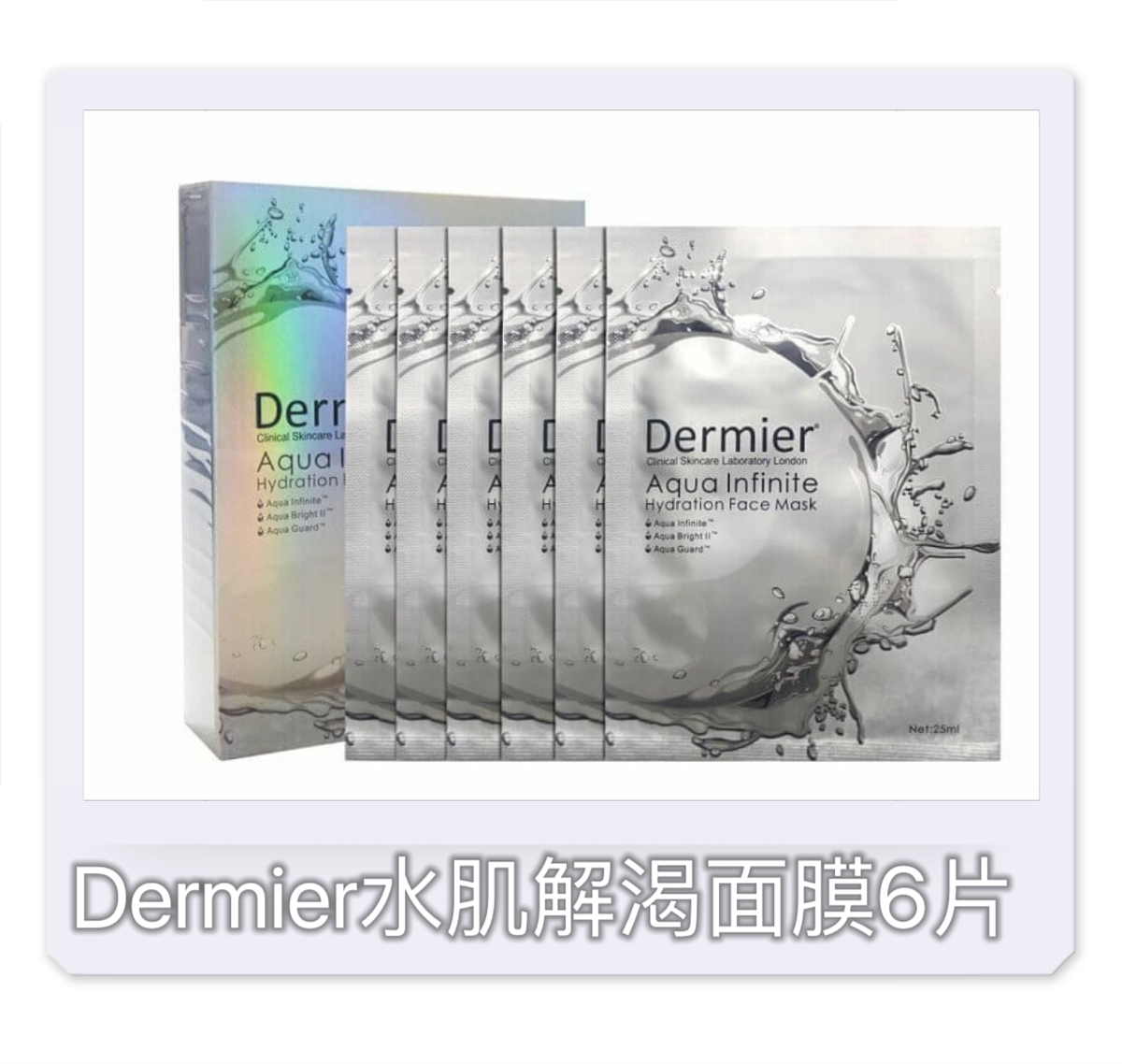 Dermier | Dermier Aqua Infinite Hydration Face Mask 6pcs 或 Original ...