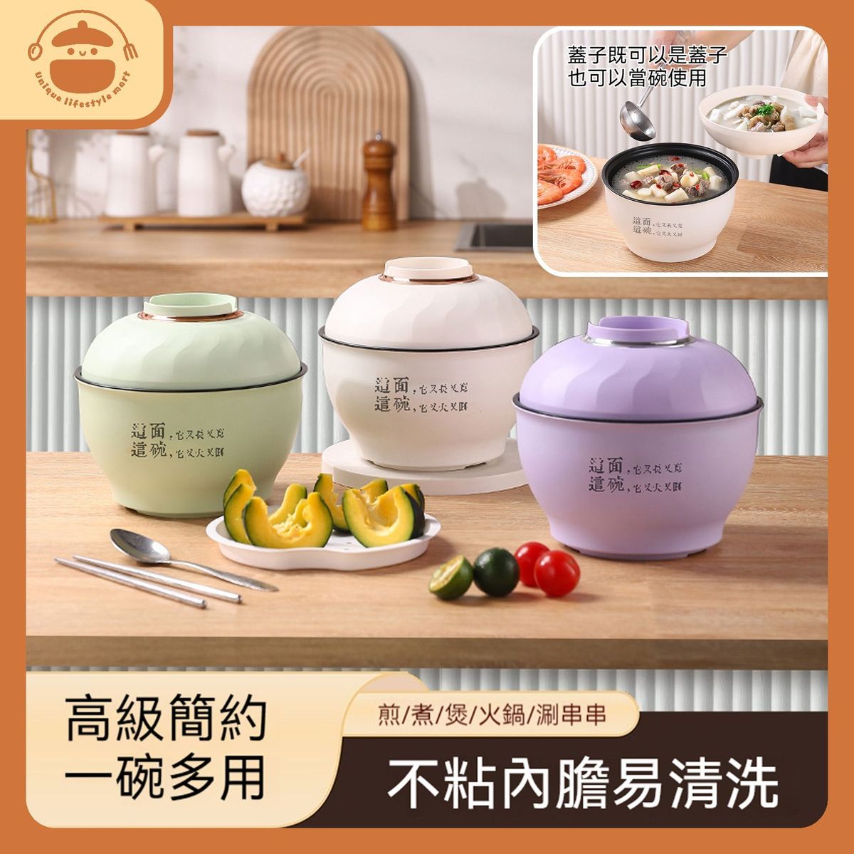 UM | (Purple with steaming grid) Plug-in portable bowl-shaped instant noodle pot [UK standard ...