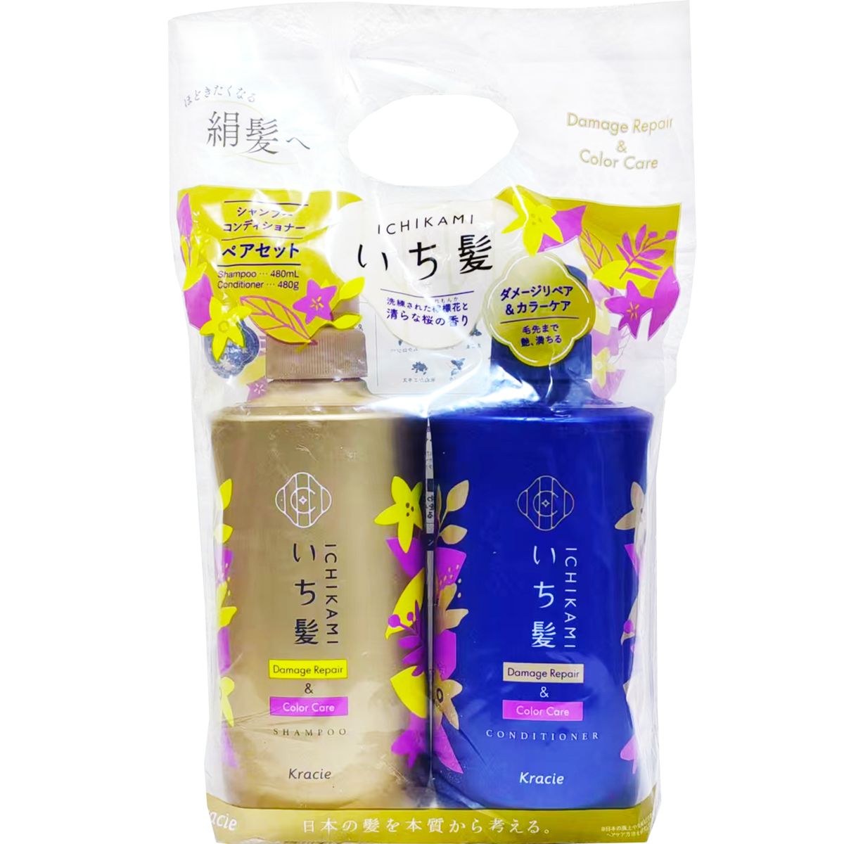 Kracie | ICHIKAMI 修復護色 洗護套裝 洗頭水480ml + 護髮素480g 檸檬花 & 櫻花香 (金藍) -88788 (平行進口) | HKTVmall 香港最大網購平台