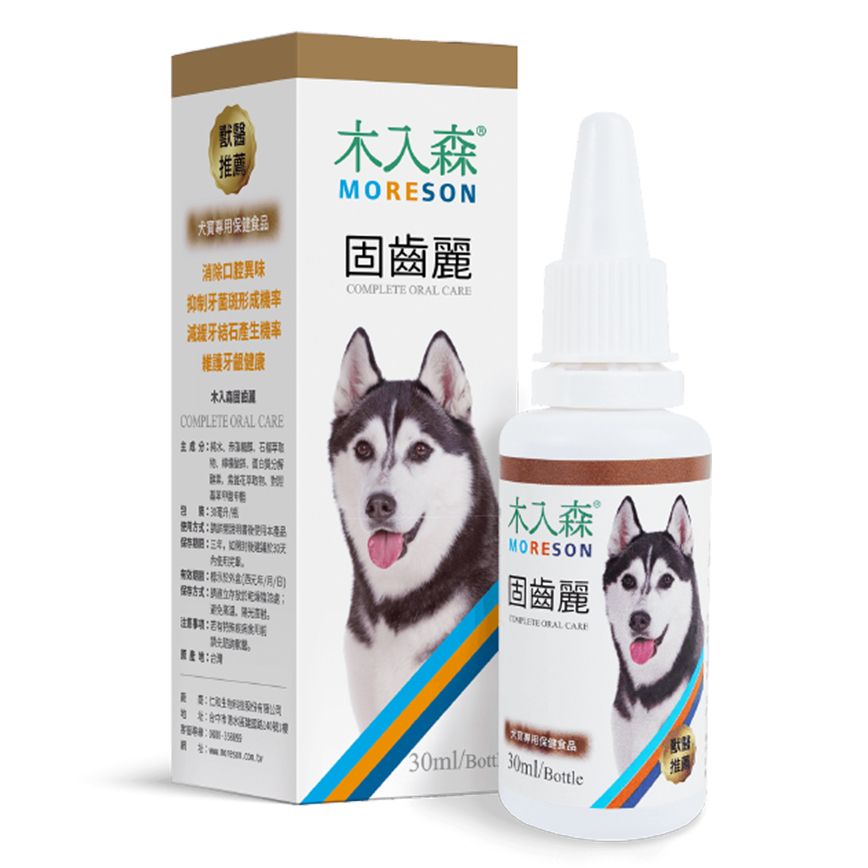 MORESON | MORESON木入森 狗狗保健品 固齒麗口滴劑 30ml (MRSD080) | HKTVmall The Largest HK Shopping Platform