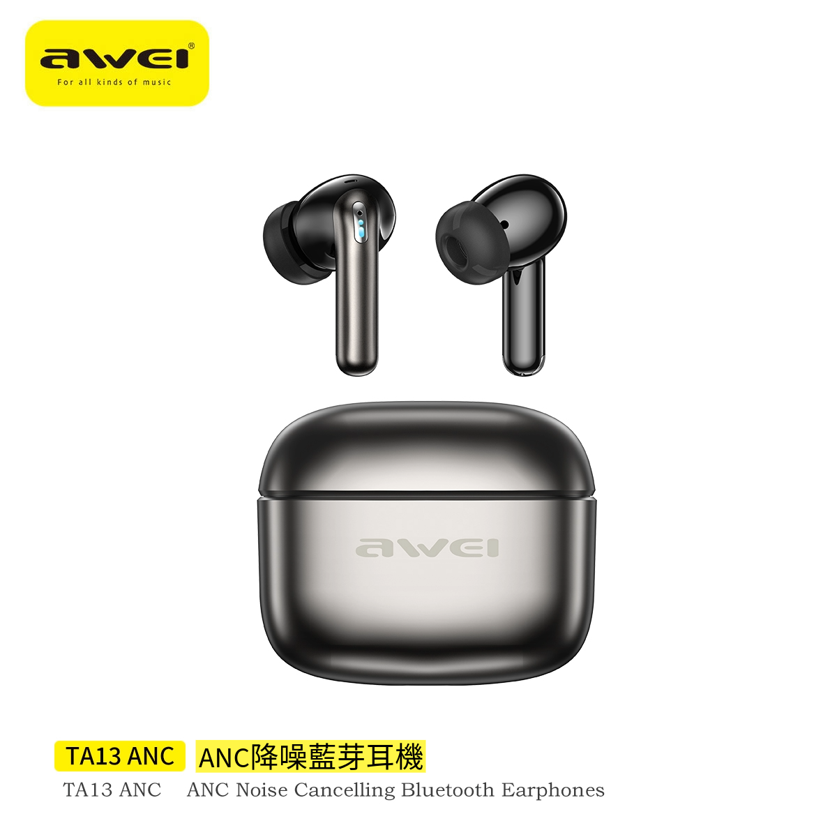 AWEI | TA13 ANC ANC降噪藍芽耳機 真無線音樂通話耳機 藍牙耳機 運動耳機 音質靚 | 顏色 : 黑色 | HKTVmall ...