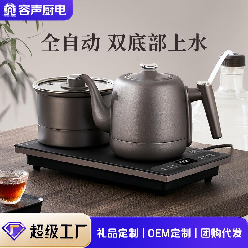 CHIGO | Fully automatic water supply electric tea stove | tea table ...