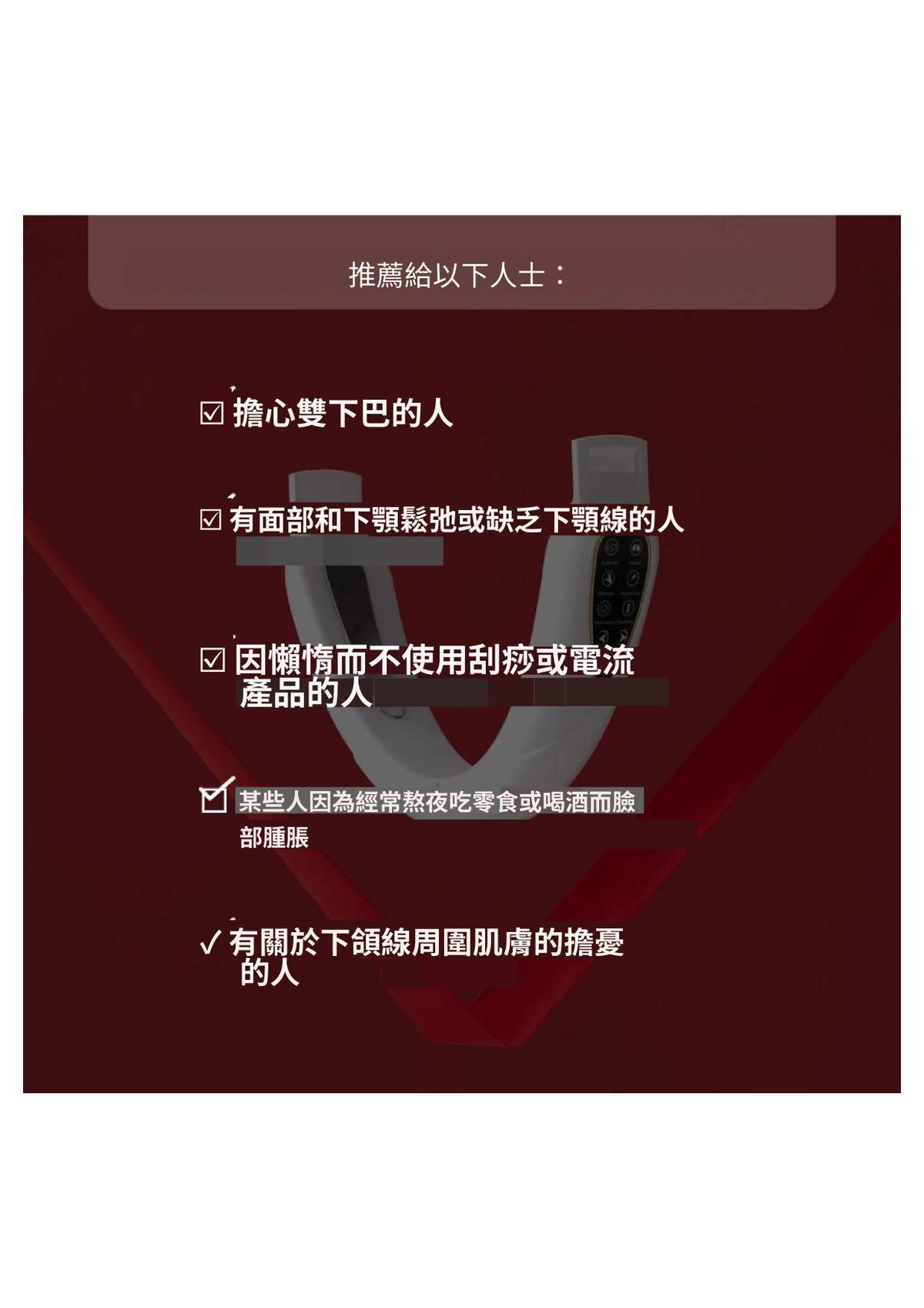 韓國熱賣 | BEAUND N mode Pro (EMS Micro-current V-face Lifting Beauty Device) (1 year warranty ...