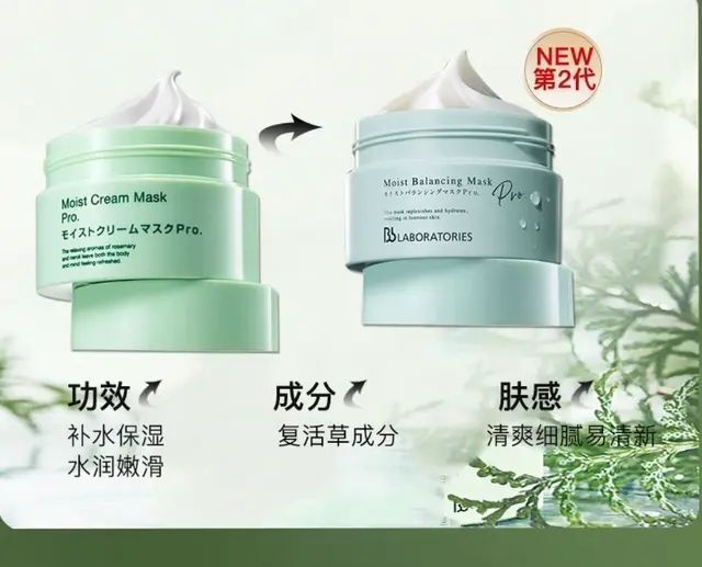 Bb LABORATORIES | New version of resurrection grass hydrating repair ...