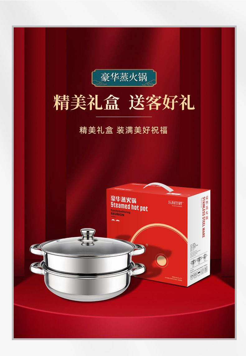 叡寶嚴選 | M56 全市熱賣 - 加厚不銹鋼蒸籠 雙層湯蒸籠 28CM大容量蒸湯鍋火鍋 實用禮品鍋具 | 款式 : 2 | HKTVmall 香港最大網購平台