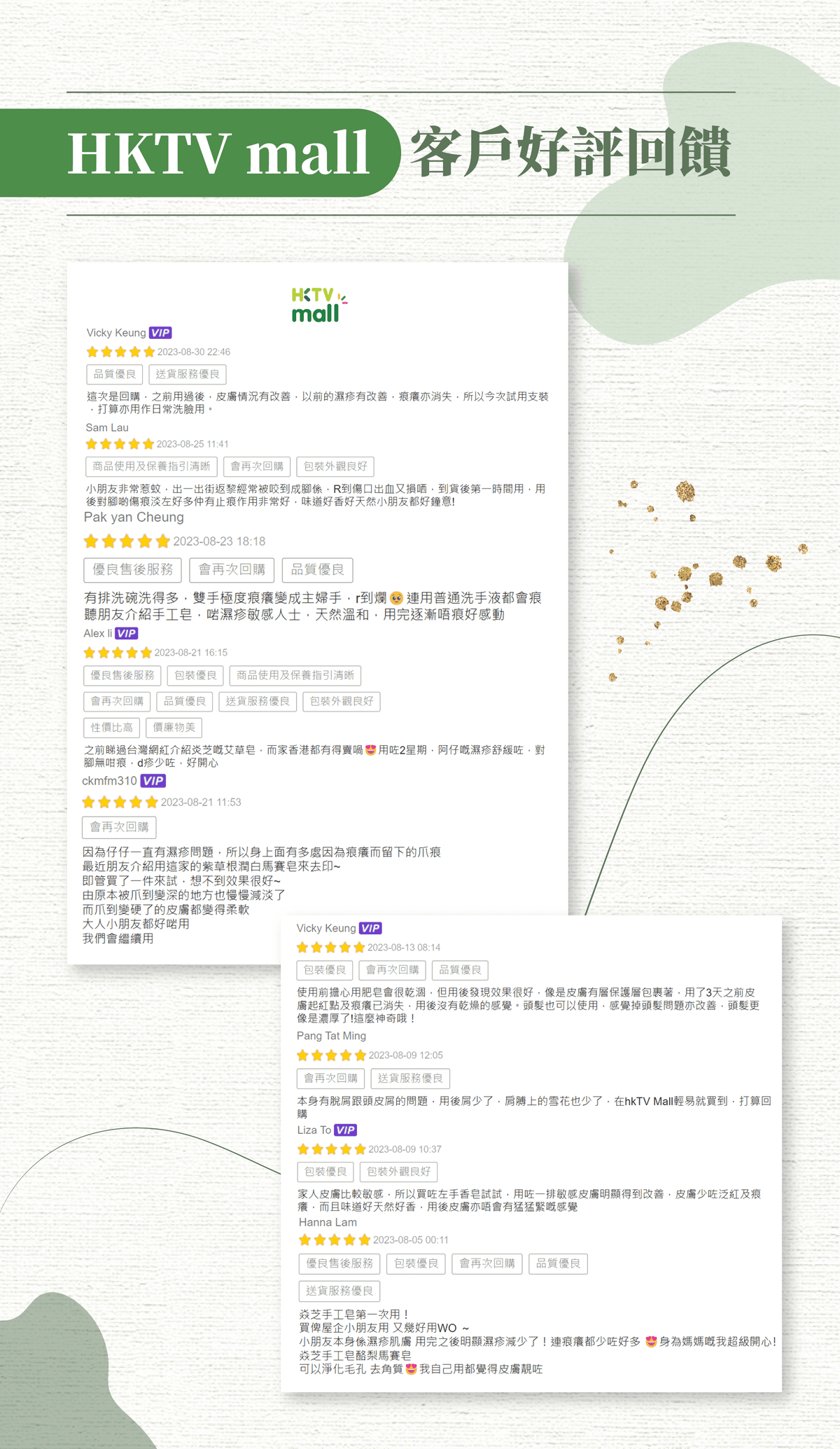 焱芝手工皂 | 台灣熱銷第一-老青黛橄欖馬賽皂丨脫屑/富貴手/牛皮癬/從頭洗到腳/乳油木果脂/脫皮/頭皮屑/乾癬/龜裂/針對特別乾燥的皮膚修復 | 組合2 : 老青黛橄欖馬賽皂 ...