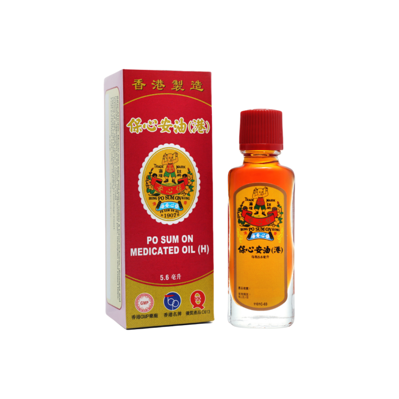 保心安 | 保心安油 (港) 三號5.6ml（48935524） | HKTVmall 香港最大網購平台