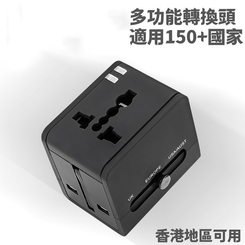 Others | Universal travel adapter, multi-function USB adapter charger ...