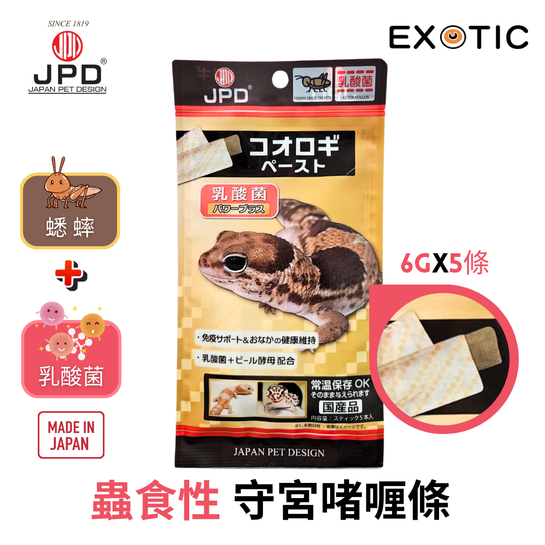 JPD | JPD Cricket paste with lacyic acid bacteria for Gecko 6G X 5 | HKTVmall The Largest HK ...