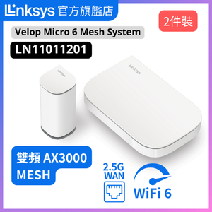 LINKSYS | Velop Micro 6 LN11011201 WiFi 6 路由器 and Micro Mesh | HKTVmall ...
