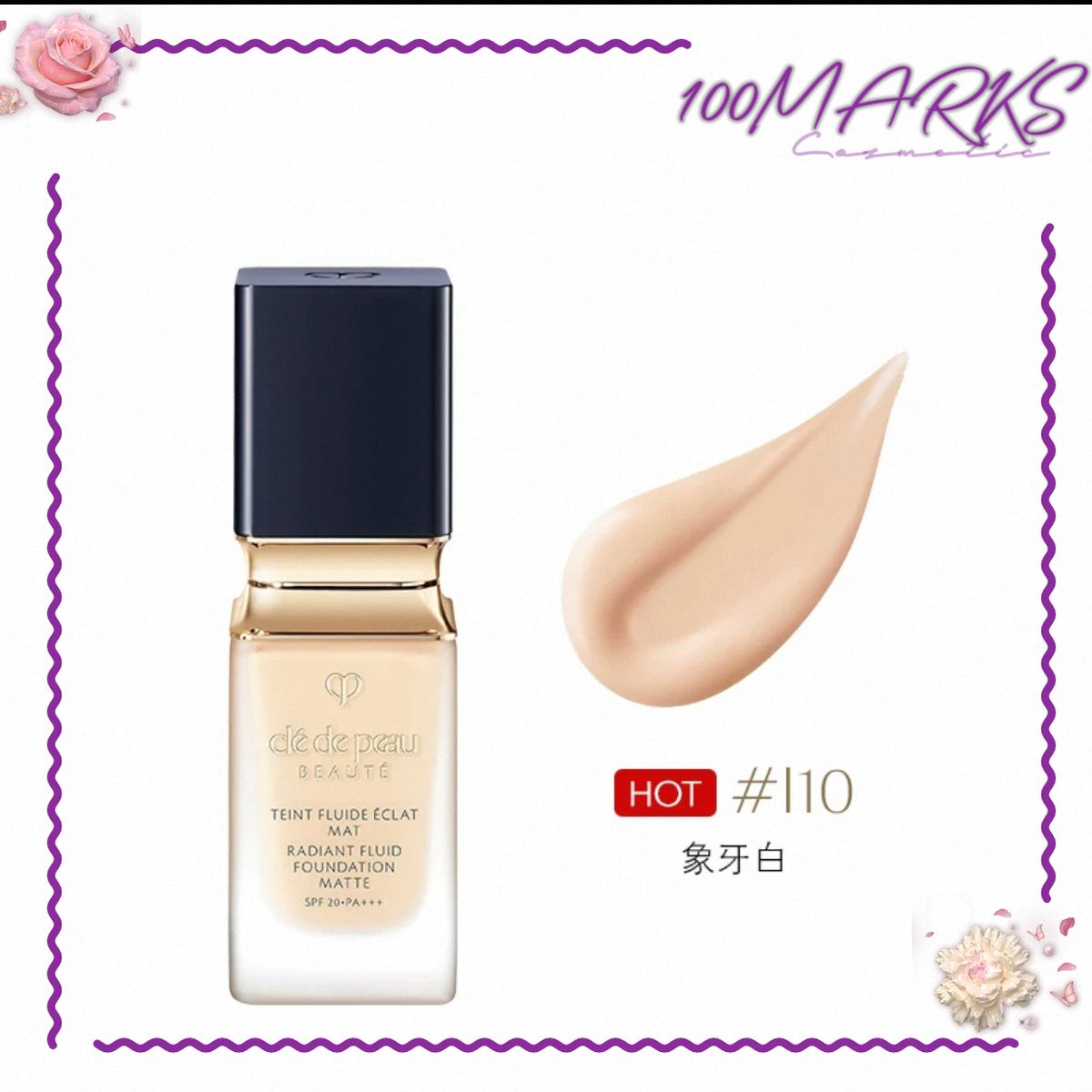 Clé de Peau Beauté | CPB RADIANT FLUID FOUNDATION MATTE 【#I10】 SPF20.PA ...