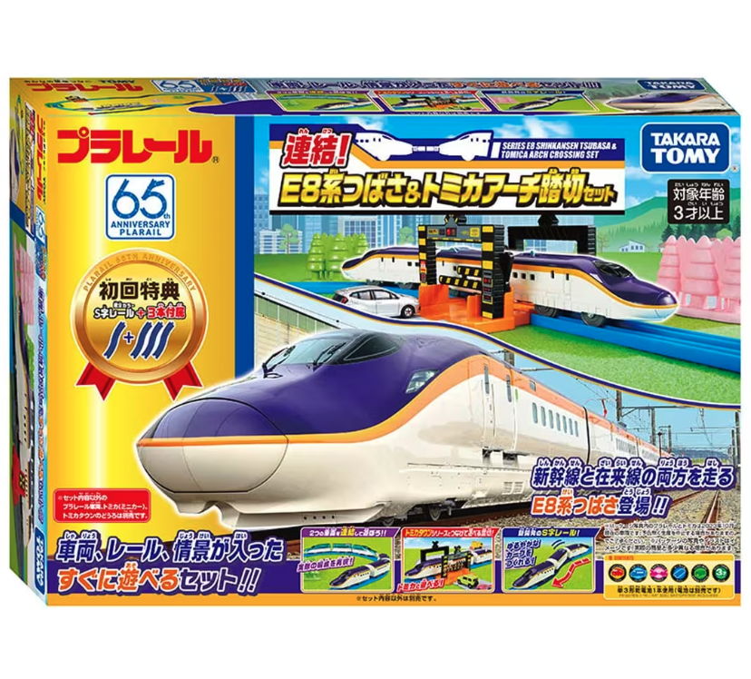 TAKARA TOMA | Plarail 列車系列 - E8系 新幹線翼號列車及平交道 (套裝) Series E8 Shinkansen Tsubasa & Tomica Arch ...