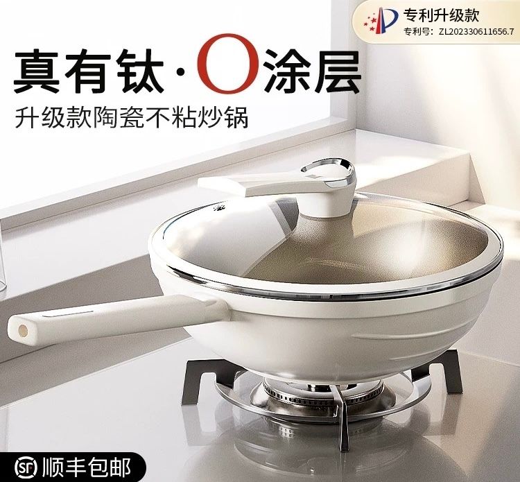 Other Brands | German non-stick frying pan, home use, titanium-coated ...