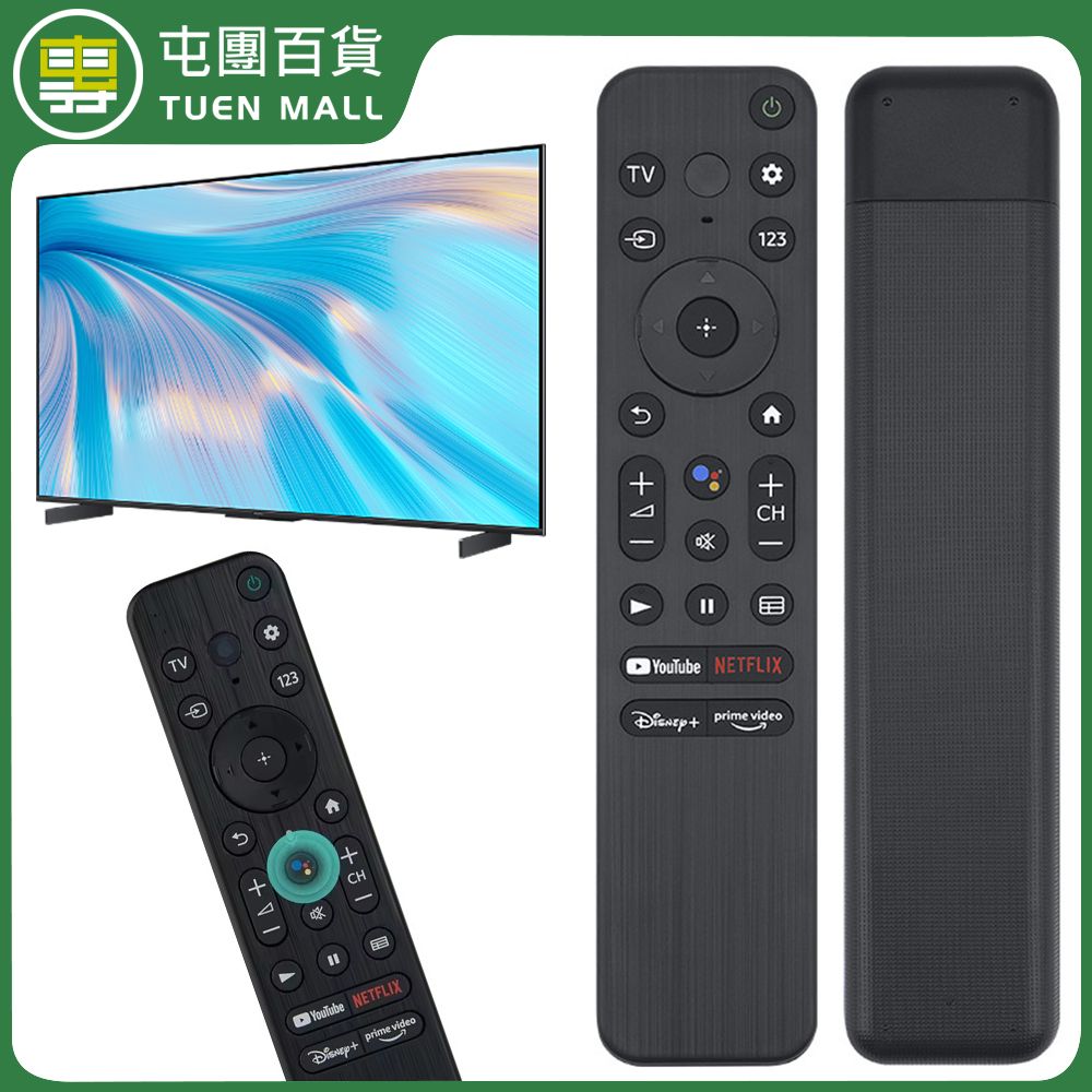 Tuenmall | Sony TV Voice Remote Control (Parallel Import) | HKTVmall ...