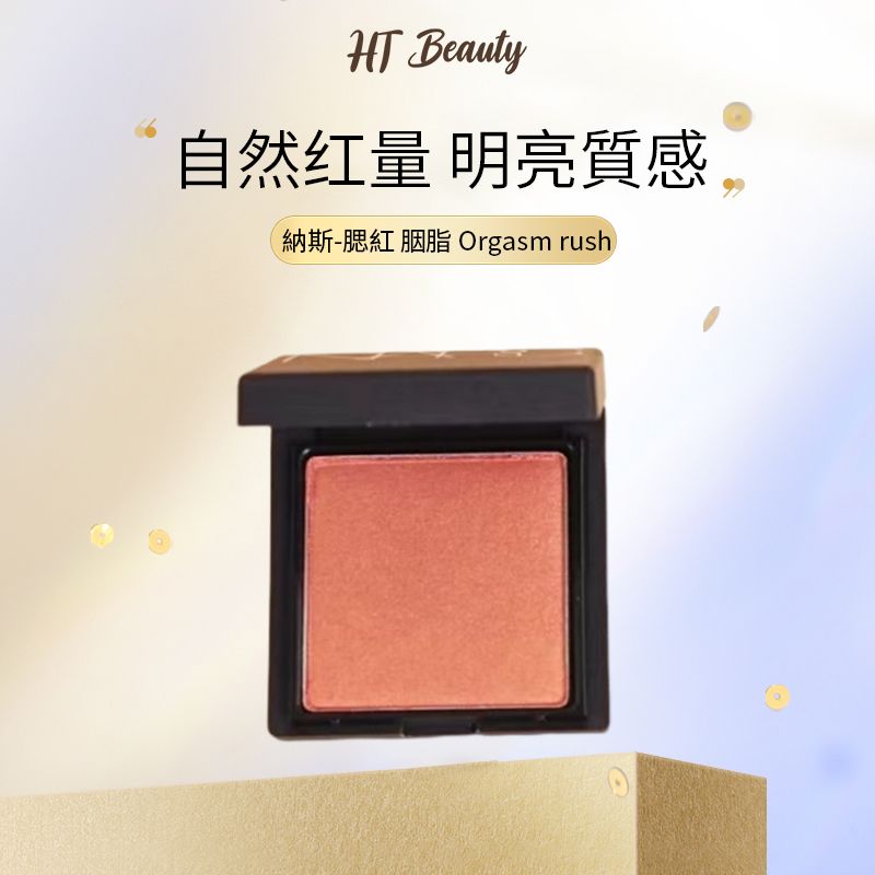 NARS | NARS - Blush Orgasm Rouge # Orgasm rush 4013 2.5g (Parallel import) | HKTVmall The ...