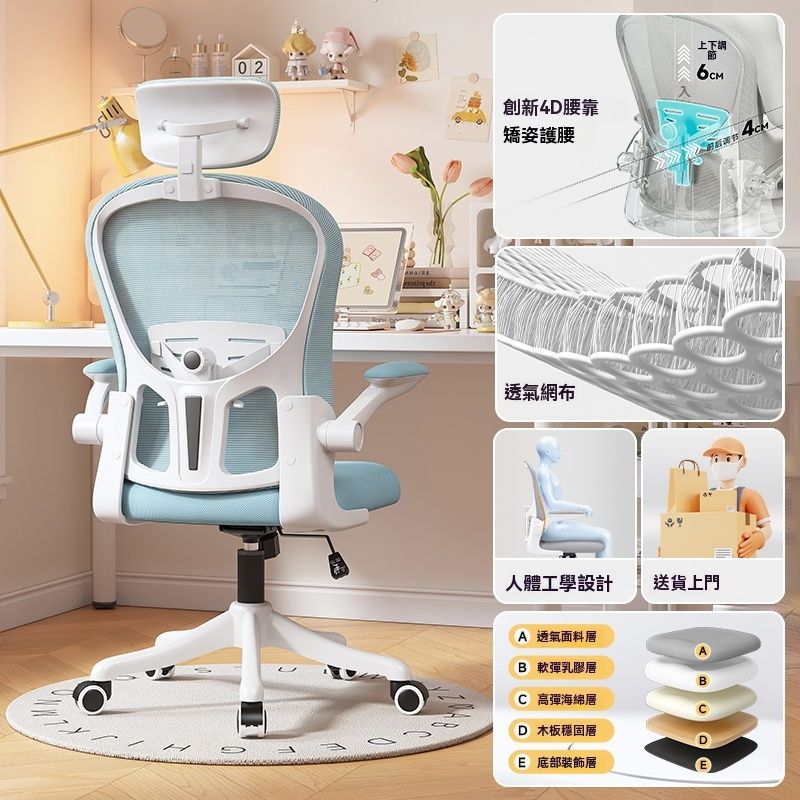 全城熱賣 | Study chair Office Ergonomic chair Home comfort sedentary study ...