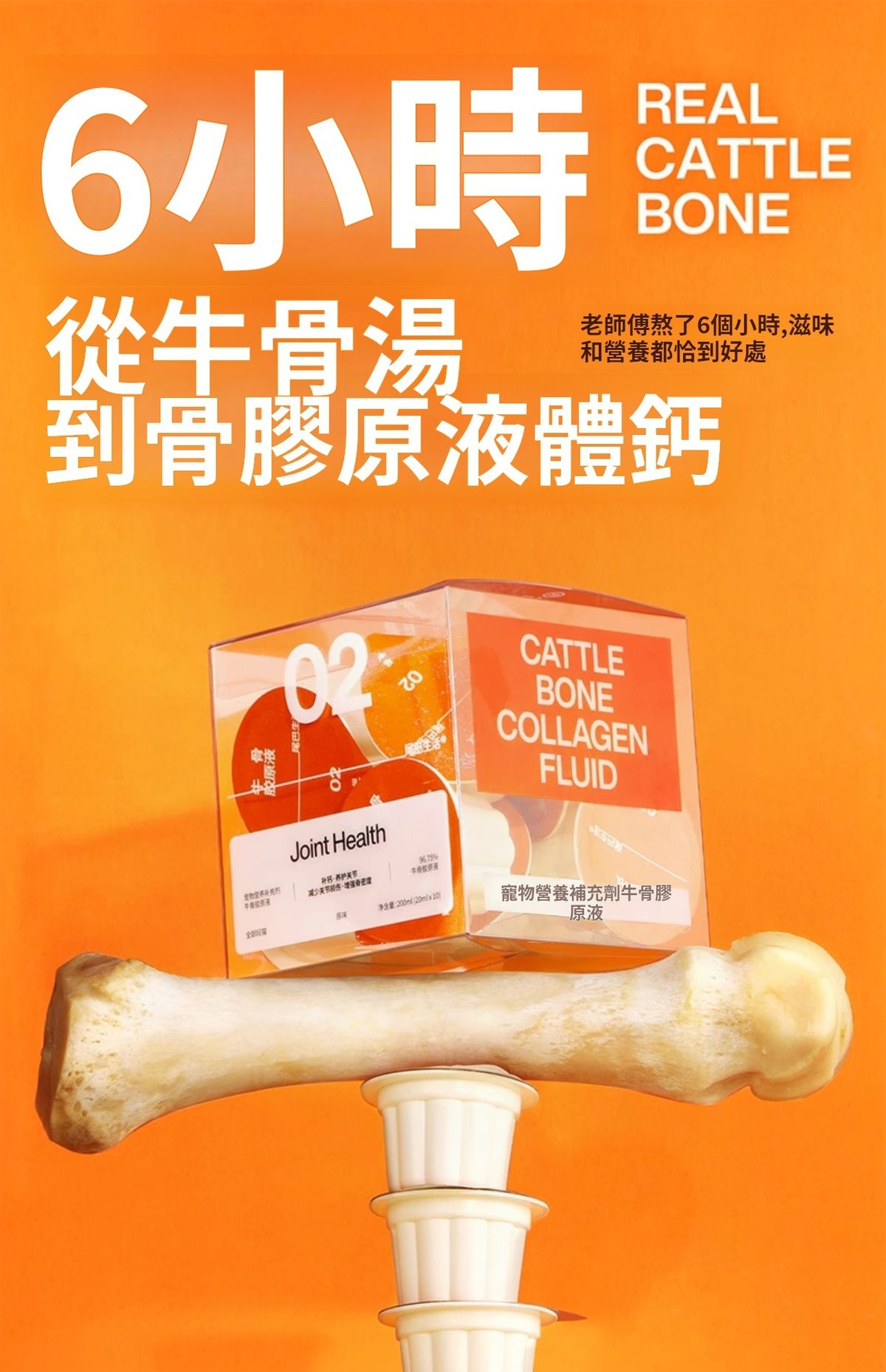 FURRYTAIL | Cat Collagen Calcium Supplement Hair and Cheeks Fattening ...