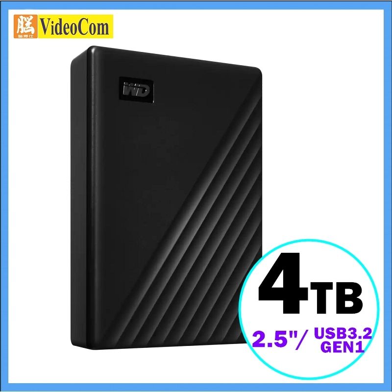 WD | WD My Passport 2.5吋 4TB (黑色) USB 3.2Gen1 便攜式外置硬碟 WDBPKJ0040BBK | HKTVmall 香港最大網購平台