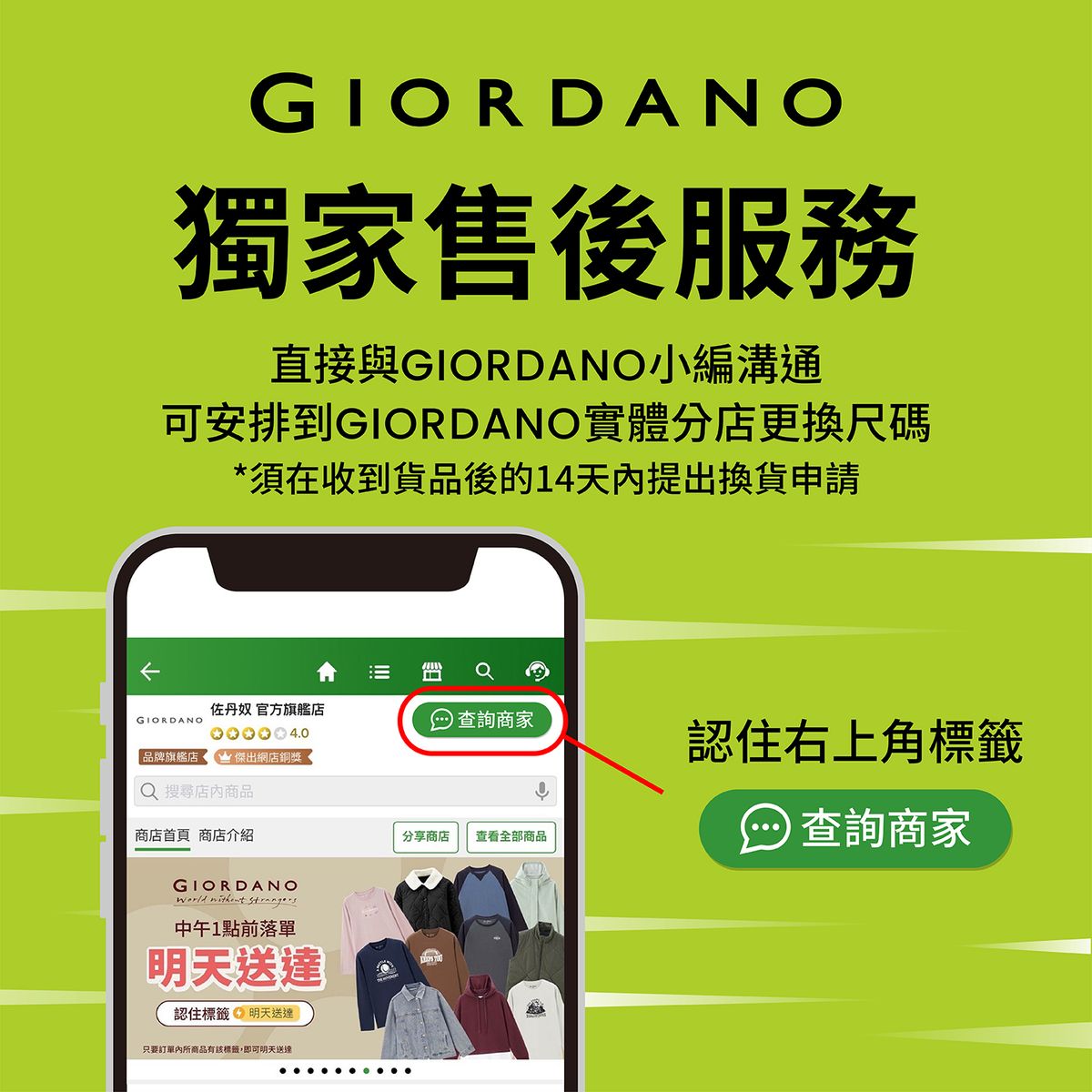 GIORDANO | 男裝 三角內褲 (6條裝) (M碼) | 顏色 : Black 黑色 | 尺碼 : M | HKTVmall 香港最大網購平台