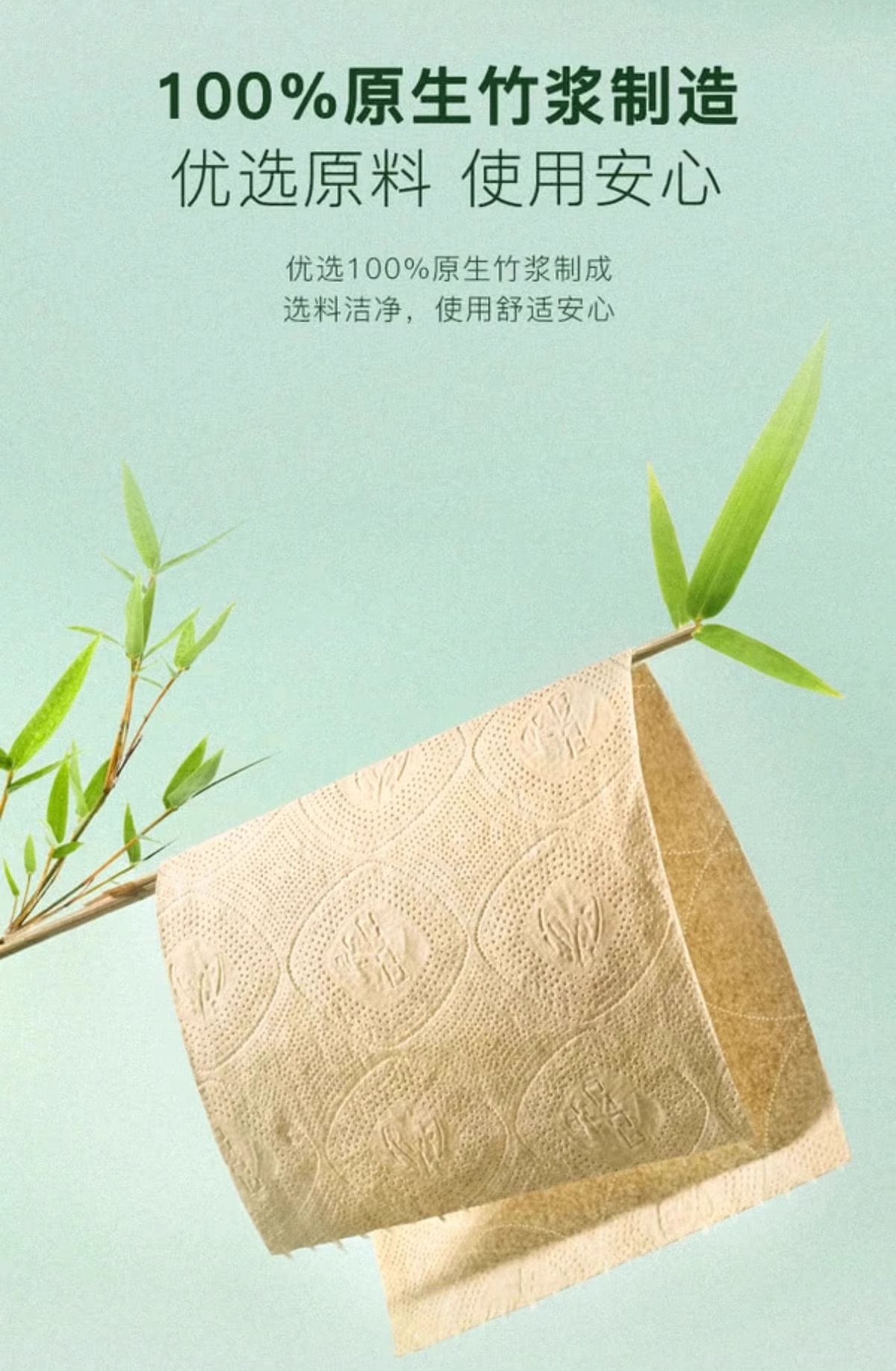 Shipped from Mainland | Sam's Club Bamboo Fiber Natural Color Roll ...