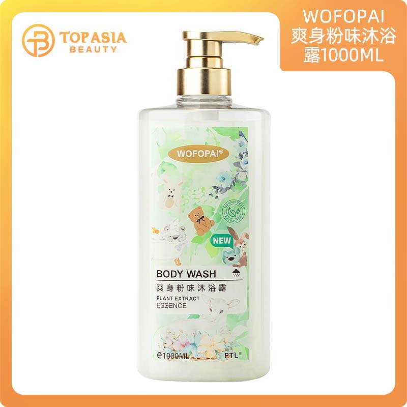 卧佛牌 | WOFOPAI 爽身粉味沐浴露1000ML(平行進口) | HKTVmall 香港最大網購平台