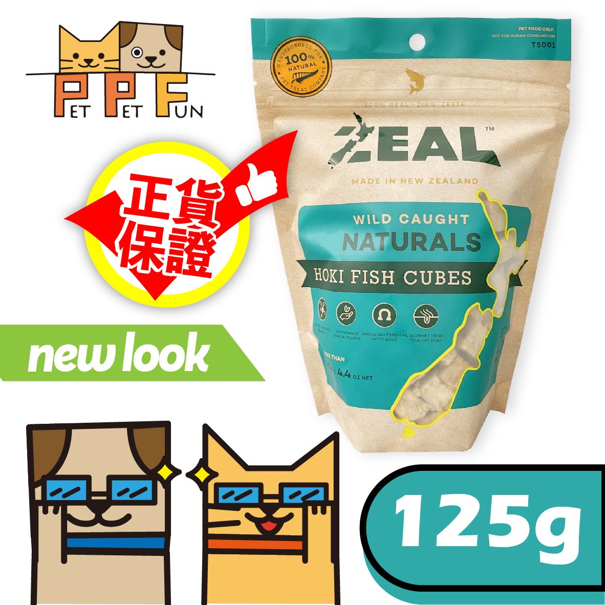 Zeal | (86) Zeal - Hoki Fish Cubes 藍鱈魚肉粒 貓狗小食 125g | #Z41 #50165 (平行進口 ...