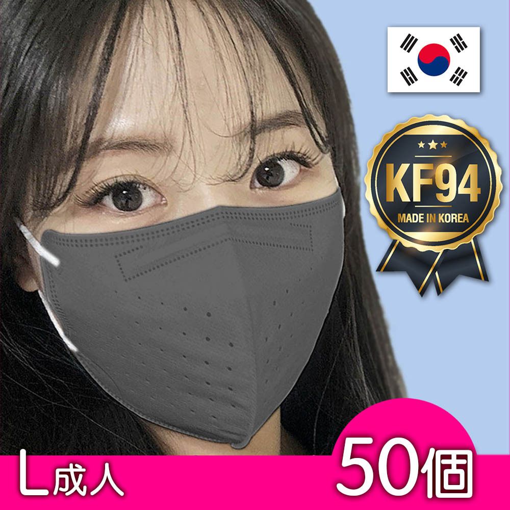 Defense | DEF002_50S [灰色] 韓國 KF94 2D成人口罩(50個1包) | HKTVmall 香港最大網購平台
