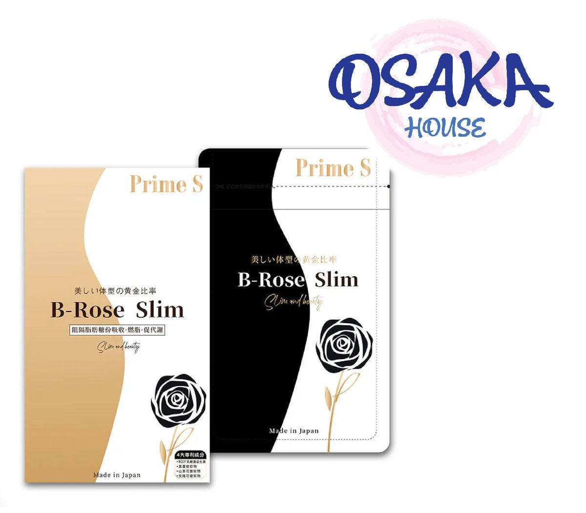 Prime S | B-Rose Slim 黑薑玫瑰控脂丸 (90粒）(平行進口) | HKTVmall 香港最大網購平台