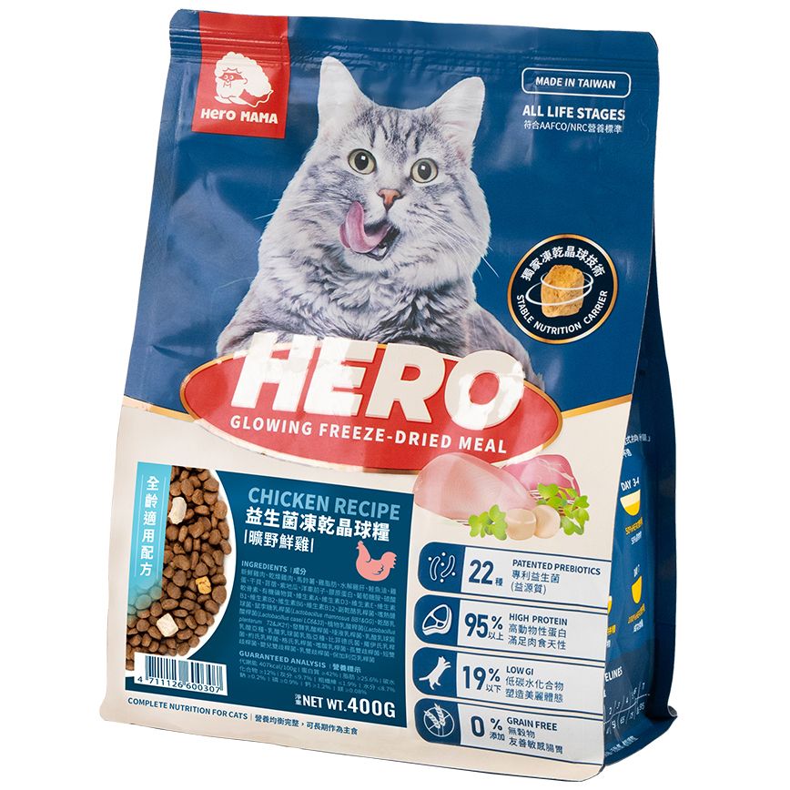 HeroMama | HERO MAMA 貓糧 益生菌晶球糧 全齡曠野鮮雞 400g | HKTVmall The Largest HK Shopping Platform