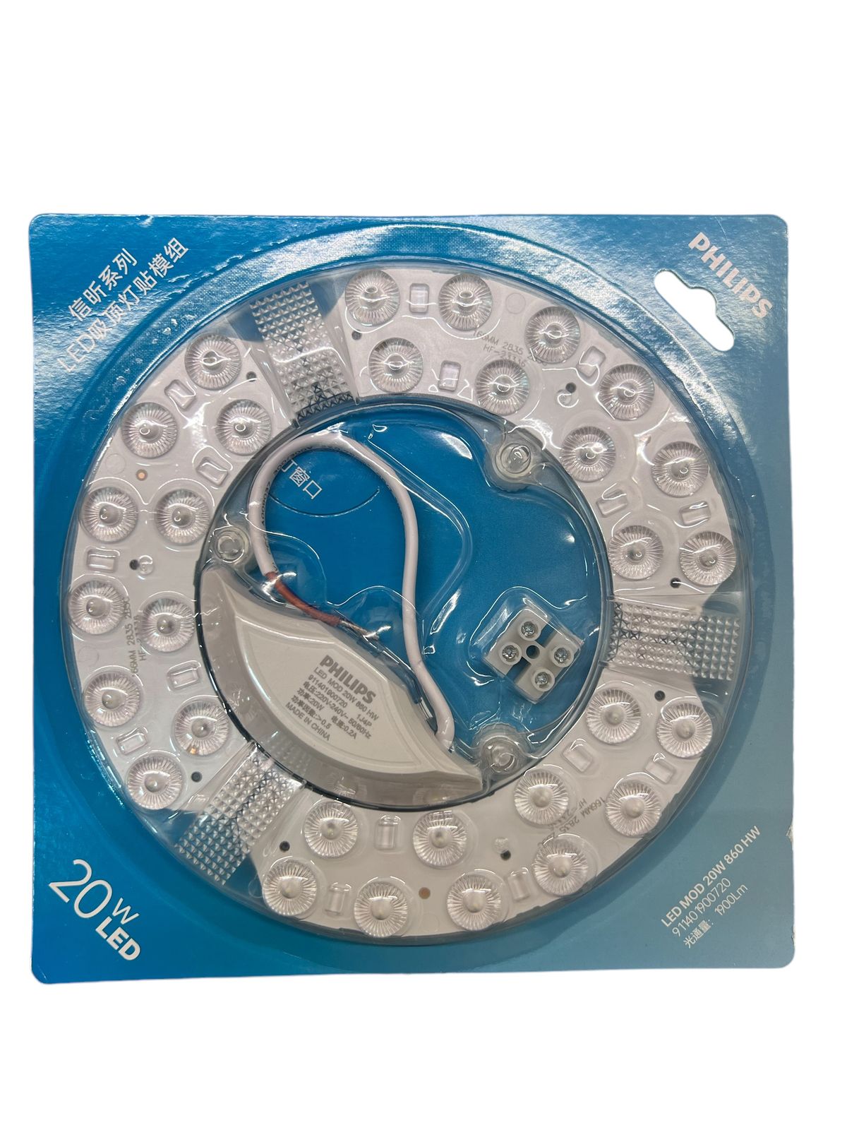 飛利浦 | PHILIPS LED 模組 20W 白光 | 顏色 : 白色 | HKTVmall 香港最大網購平台