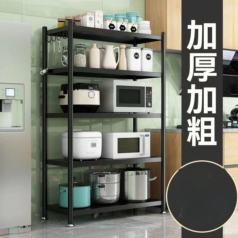RaySure | New kitchen 5-storey floor standing multifunctional storage ...