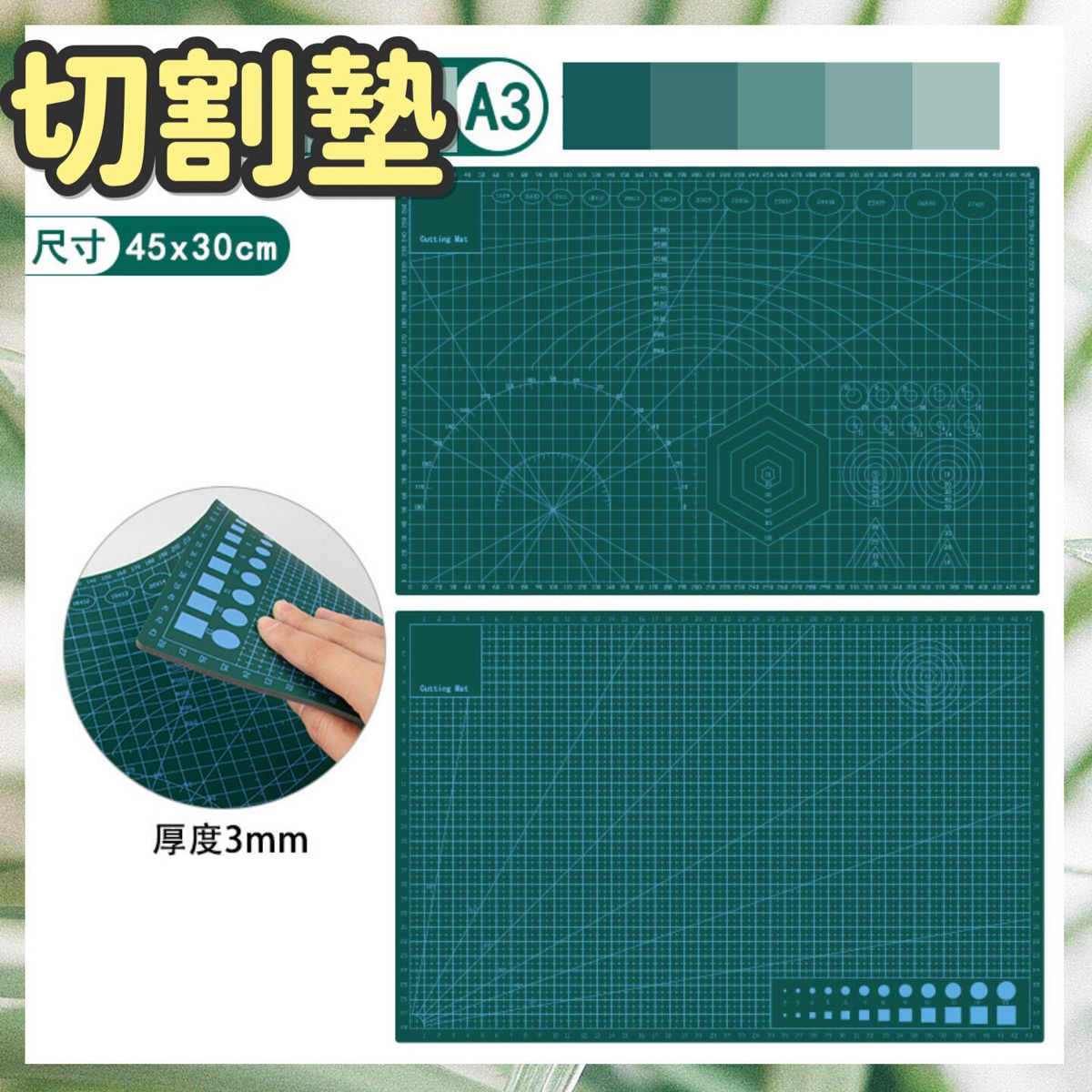 Jesto Pig | A3 double-sided multi-purpose cutting mat, double-sided ...