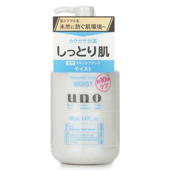 資生堂 | 男士專用三合一防敏感滋潤保濕型調理乳液160ml[4901872449712] (平行進口) | HKTVmall 香港最大網購平台