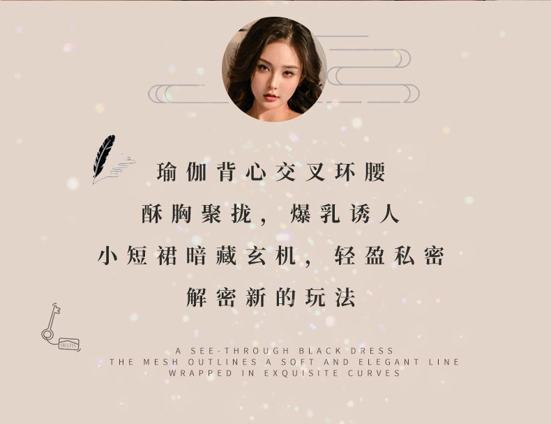 #N/A | Z025 日韓暢銷 - 深V女裸背綁帶套裝 情趣內衣 性感露臀裙 誘惑睡衣 SM衣服 開襠睡裙 情趣套裝 | 款式 : 1 | HKTVmall 香港最大網購平台