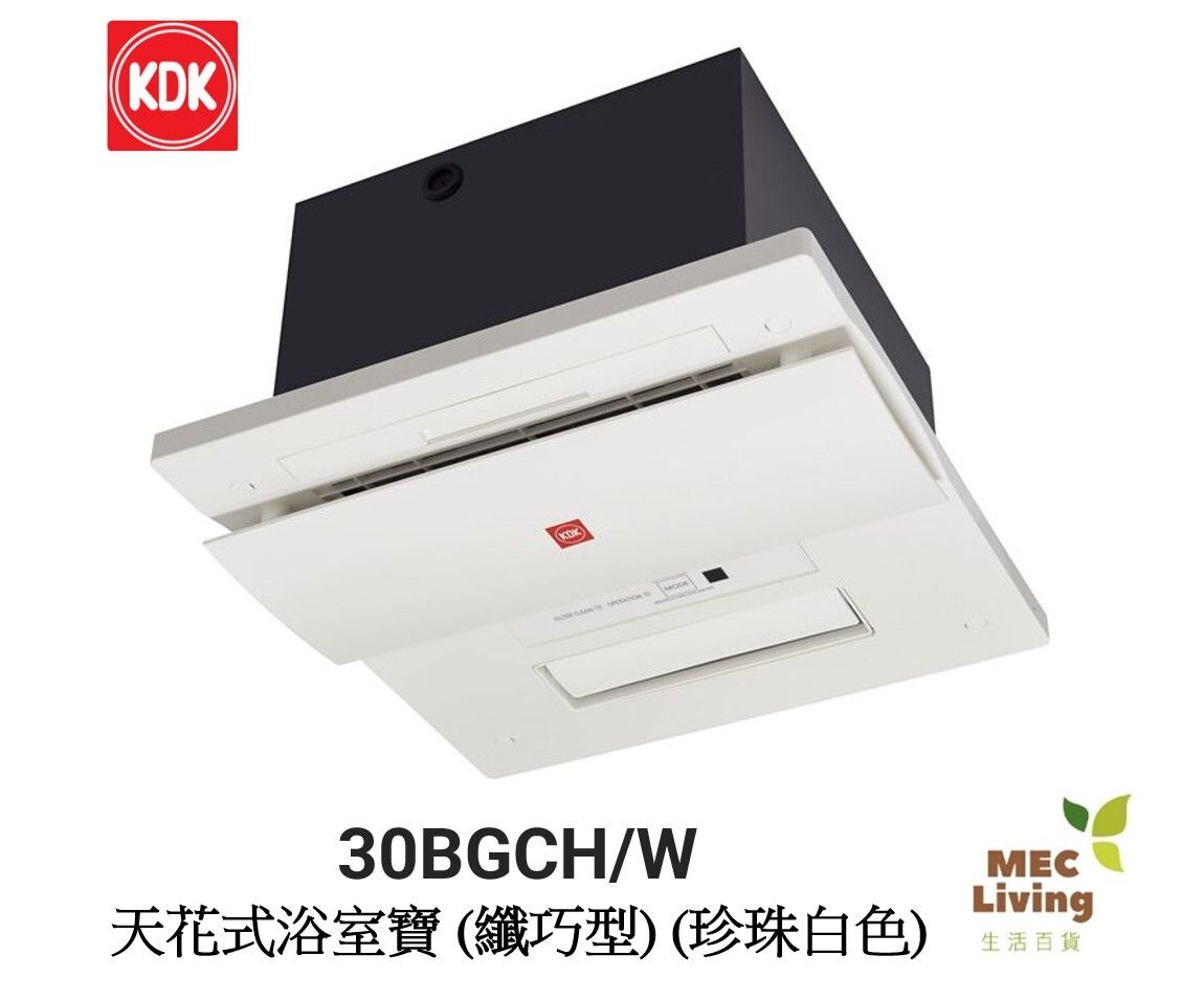 KDK | 30BGCH/W Ceiling Mount – Thermo Ventilator (Slim Type) (香港行貨 ...