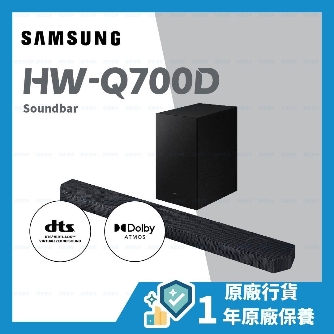 Samsung | Q-series HW-Q700D 3.1.2ch Soundbar 黑色 HW-Q700D/ZK 揚聲器 喇叭 條形音箱 ...