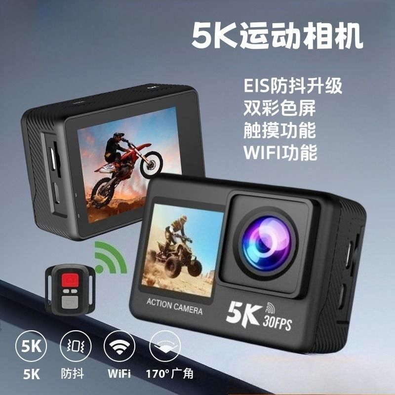 全城熱賣 | 5K Sports camera | Front and rear dual color screens | Outdoor ...