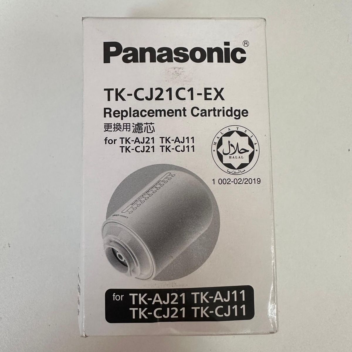 樂聲牌 | TK-CJ21C1-EX 濾芯 (適用於電解水機/濾水器濾芯型號：TK-CJ21, TK-CJ11, TK-AJ11, TK-AJ21) [香港行貨] | HKTVmall 香港最 ...