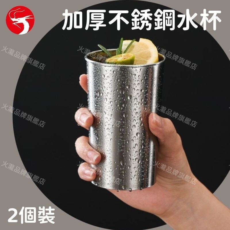 A1 | (2pcs) Stainless steel cups, food grade, portable, suitable for camping&drinks | HKTVmall ...