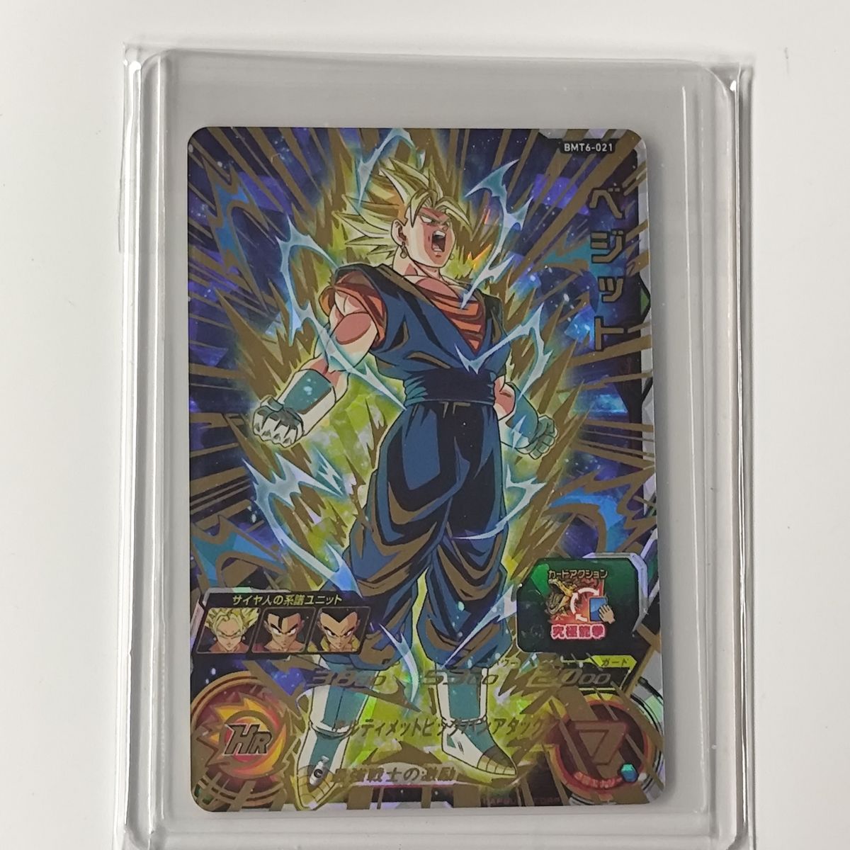 BANDAI | SDBH 龍珠英雄卡 BIG BANG MISSION 6 4星卡 BMT6-021 達洛特 格古達 | HKTVmall 香港最大網購平台