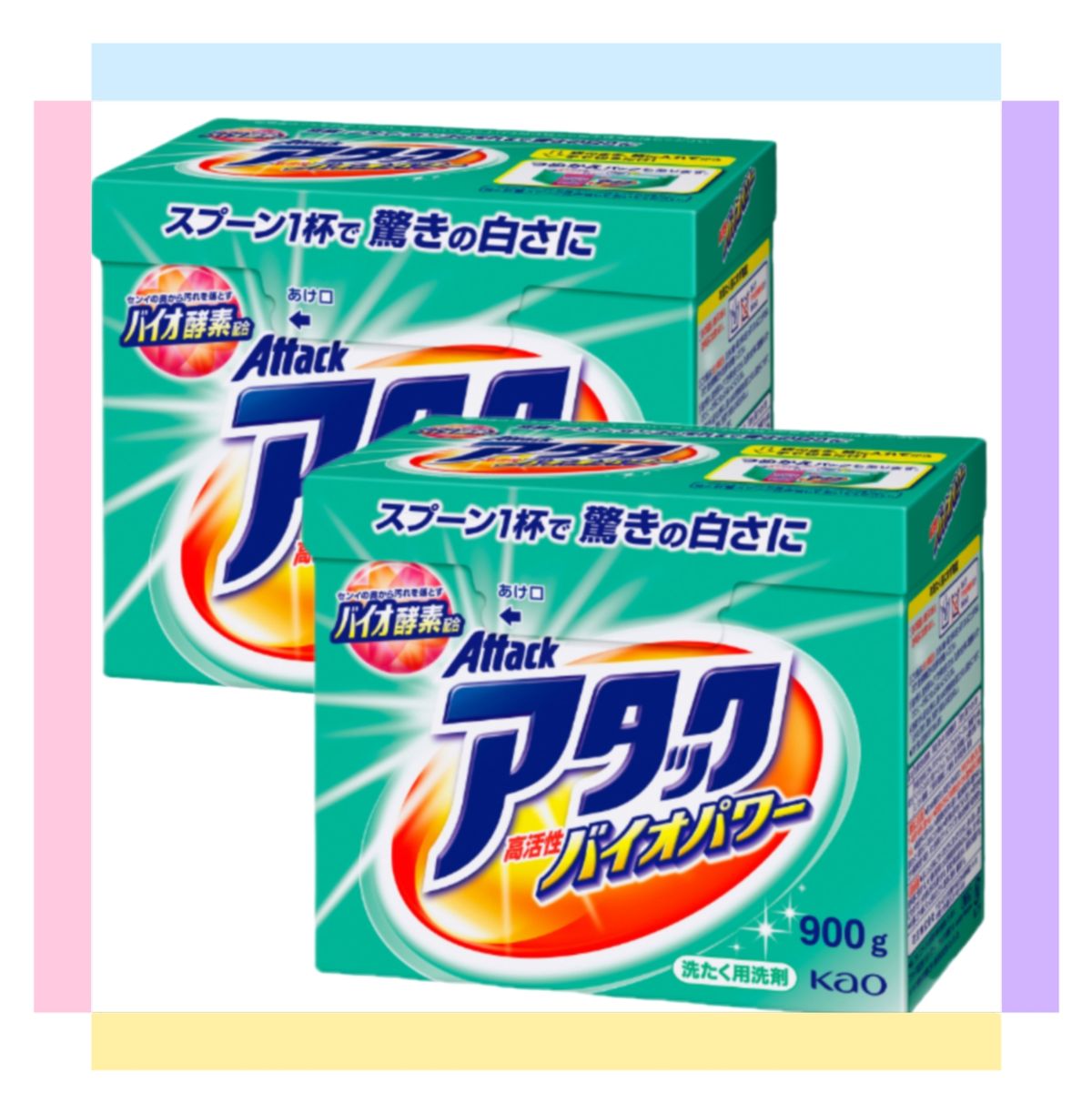 KAO 花王 | 【2盒】Attack Neo 高活性生物濃縮酵素洗衣粉 900g*2盒(綠色) (4901301365545)【平行進口】不同版本隨機發 | HKTVmall 香港最大網購平台