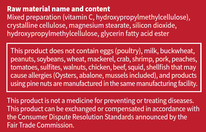 Multi-Biolife | Multi-Biolife Vitamin C (1000 mg) (200 tablets) (Best ...