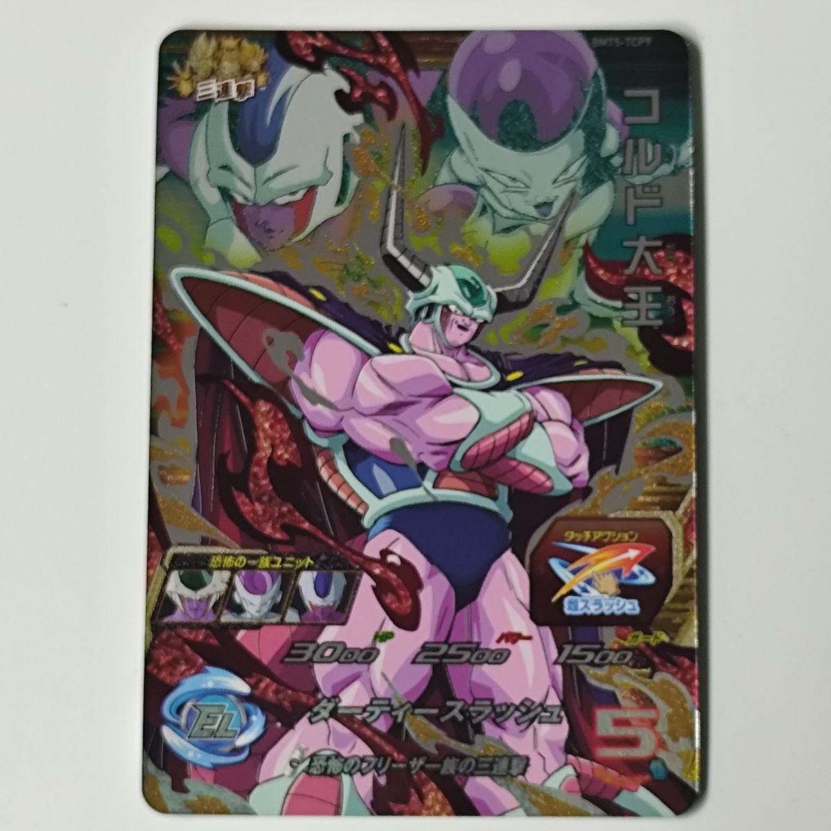 BANDAI | SDBH 龍珠英雄卡 BIG BANG MISSION 5 CP卡 BMT5-TCP9 克魯德大王 | HKTVmall 香港最大網購平台