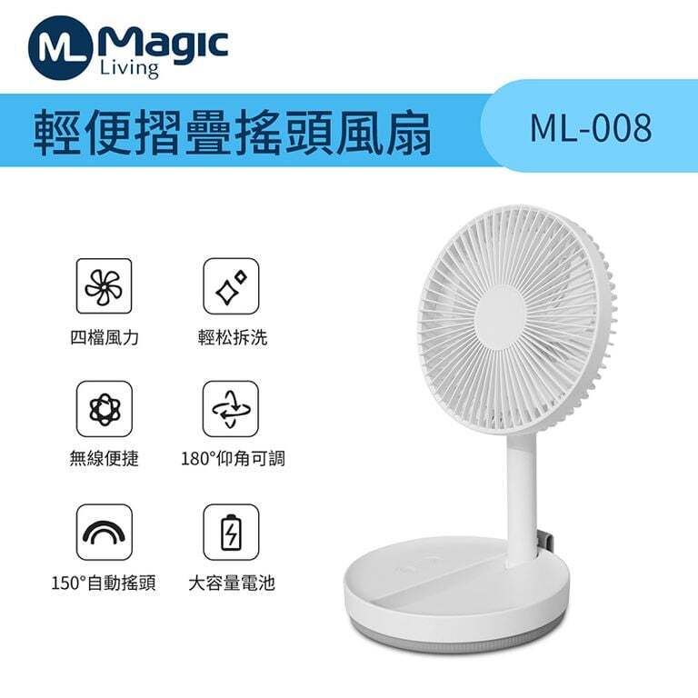 Magic Living | Lightweight folding shaking head fan USB charging ...