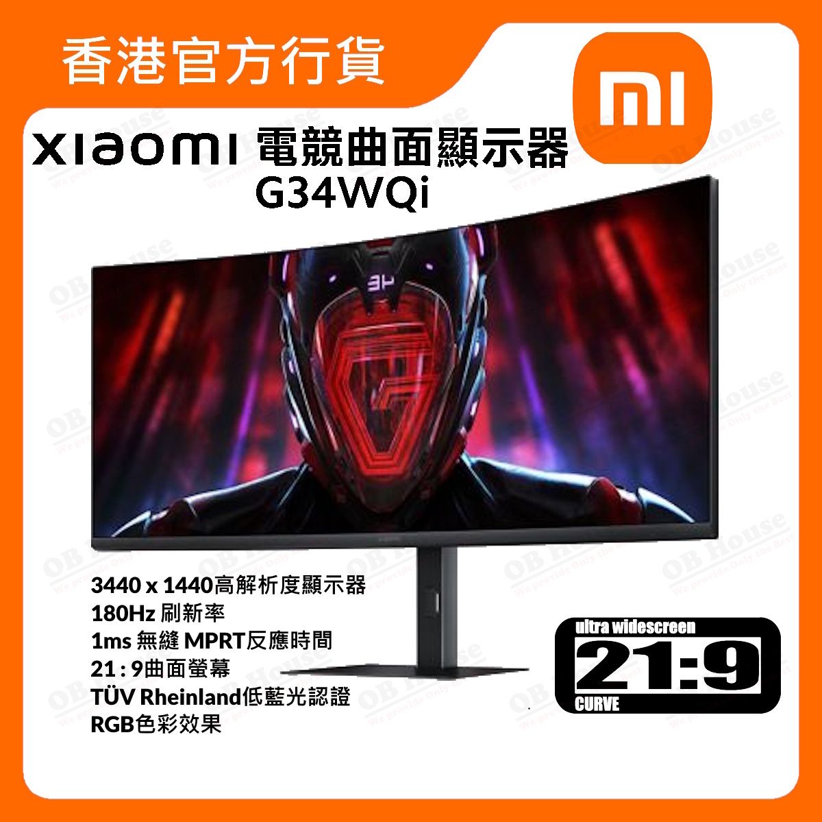 小米 | Xiaomi 電競曲面顯示器 G34WQi (ELA5458UK) #C34WQBA-RGGL | HKTVmall 香港最大網購平台