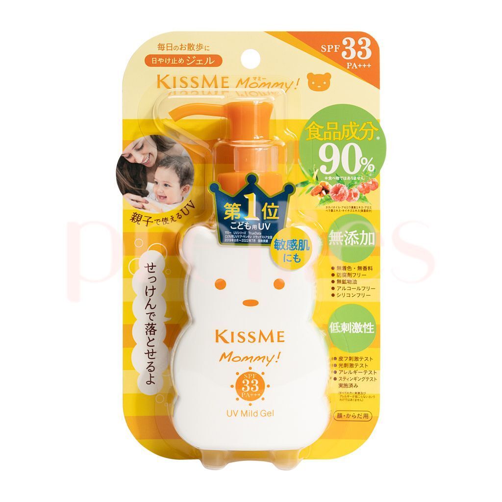 Kiss me | Mommy UV Mild Gel 無添加 防曬啫喱 兒童大熊 防曬 SPF 33 PA+++ 100g 平行進口 | HKTVmall 香港最大網購平台