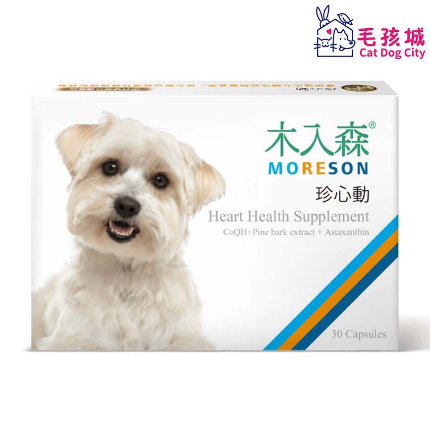 MORESON | MORESON木入森 狗狗保健品 珍心動 30粒 (MRSD040) | HKTVmall The Largest HK Shopping Platform