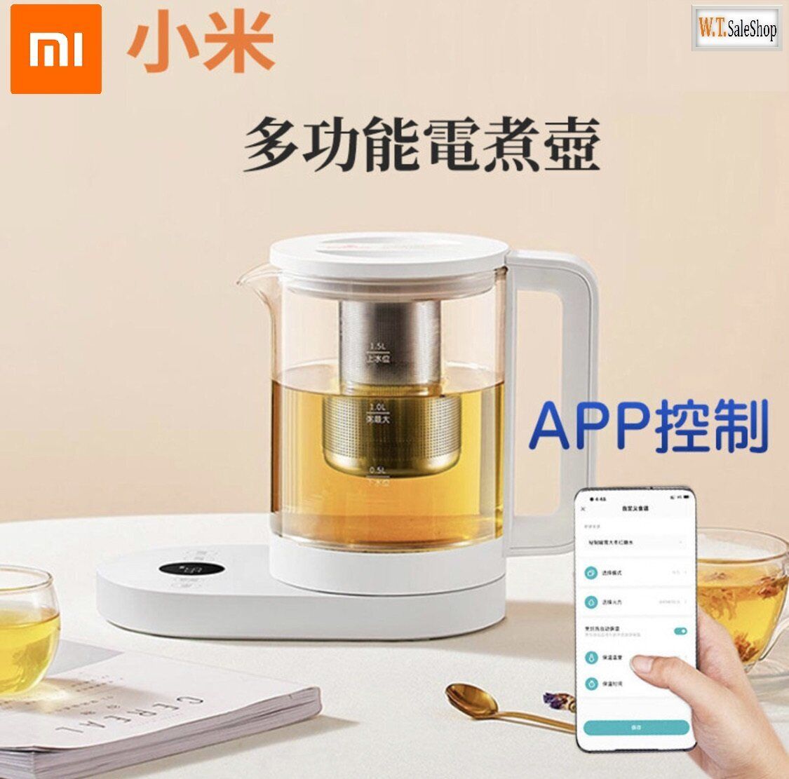 小米 | 米家智能多功能養生壺(MYSH0E1ACM) 白色 | HKTVmall 香港最大網購平台