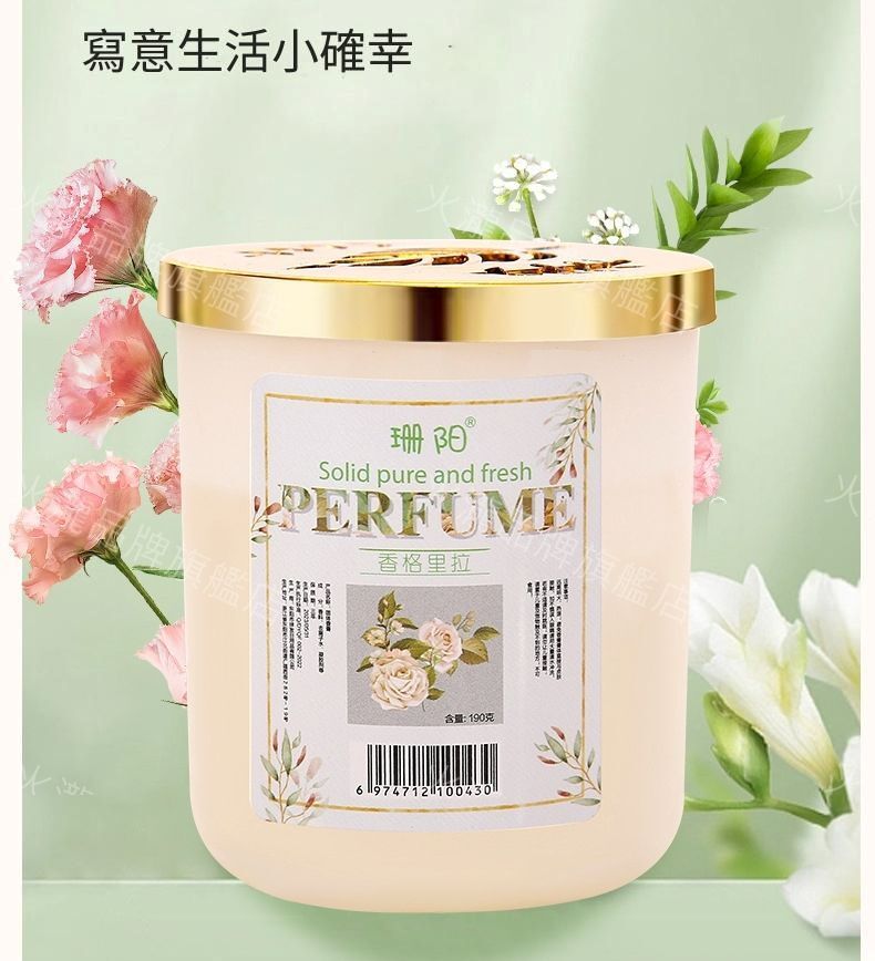 A1 | (Shangri-La 2-pack) Solid Room Fragrance, Car Air Freshener, Toilet Odor Eliminator | Size ...