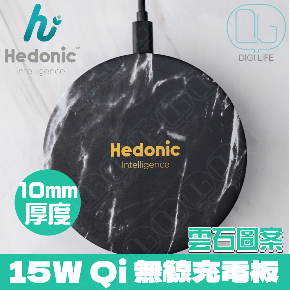 Hedonic | Giveaway｜HEDONIC Marble Qi 15W Wireless Charger Pad｜66169 ...